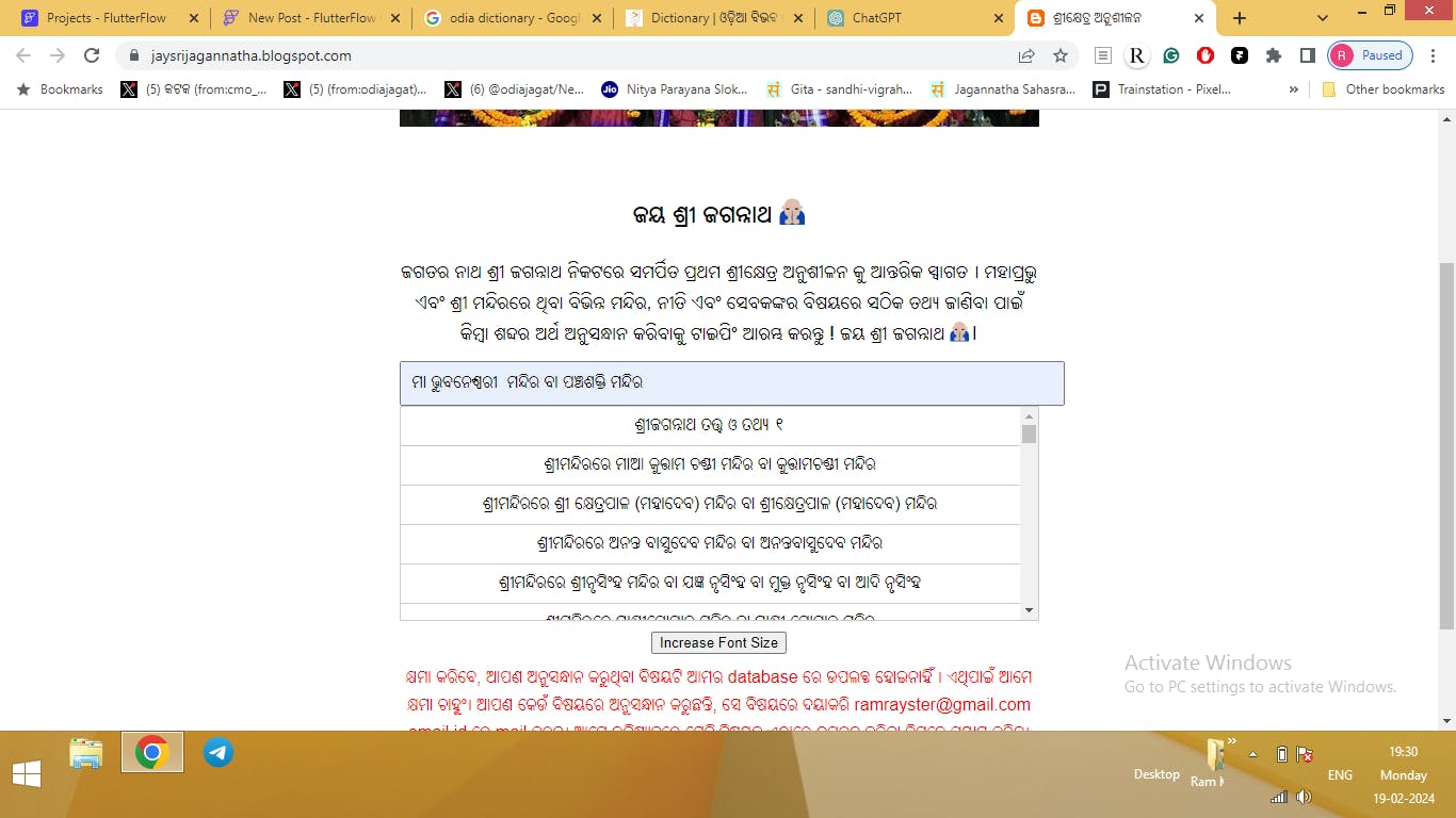 custom search bar with database