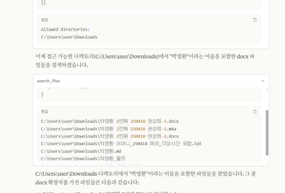 MS(마이크로소프트)의 Word파일을 markdown파일형식으로 변경하여 저장소를 만들어서 Obsidian에서 활용하여 순삭으로 논문작성하기