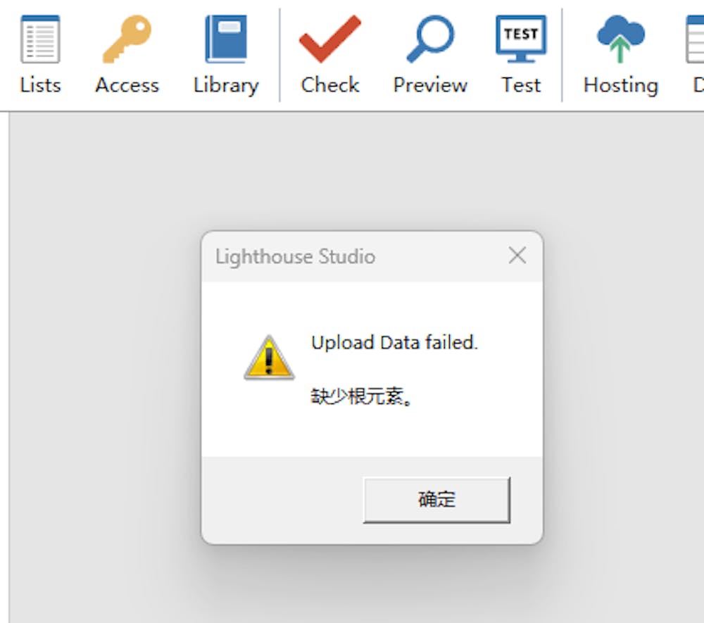 'Root element is missing' when clicking 'Hosting' after an automatic ...