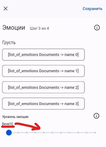 Why doesn't initial value in slider work?