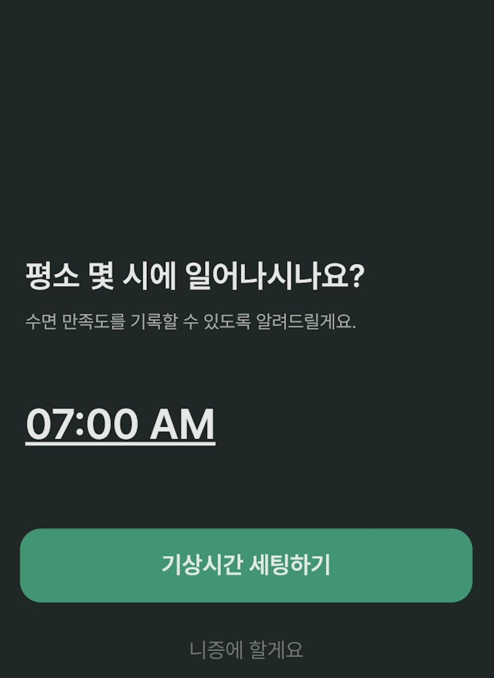 how to set initial value of datetime type