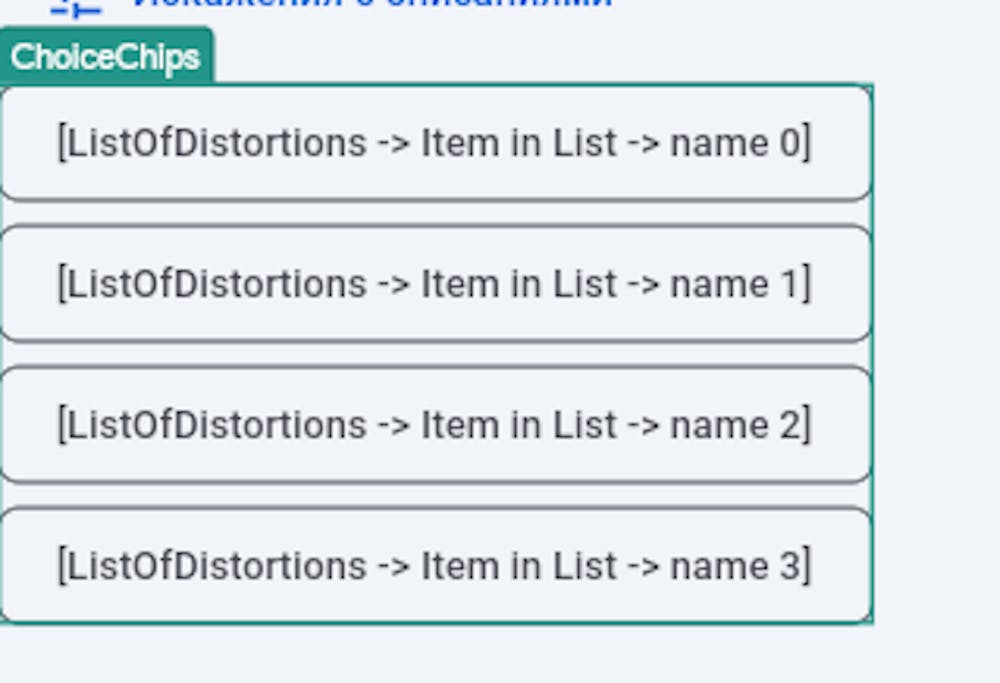 Empty list (array) for widgets