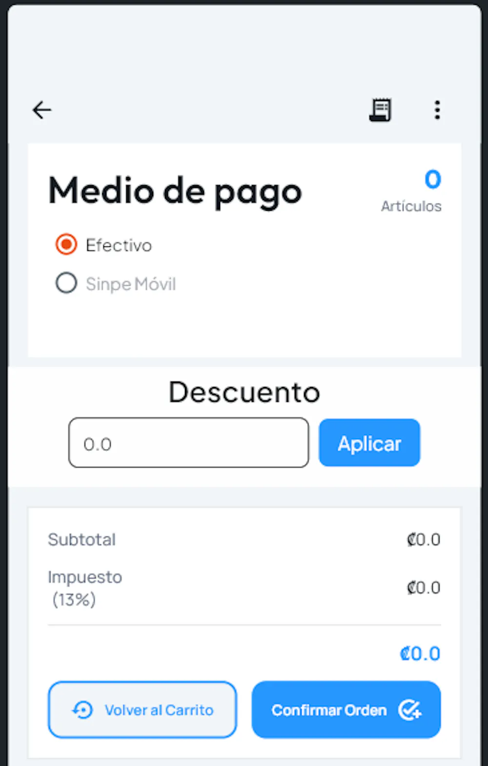 App page displays in blank for no apparent reason.