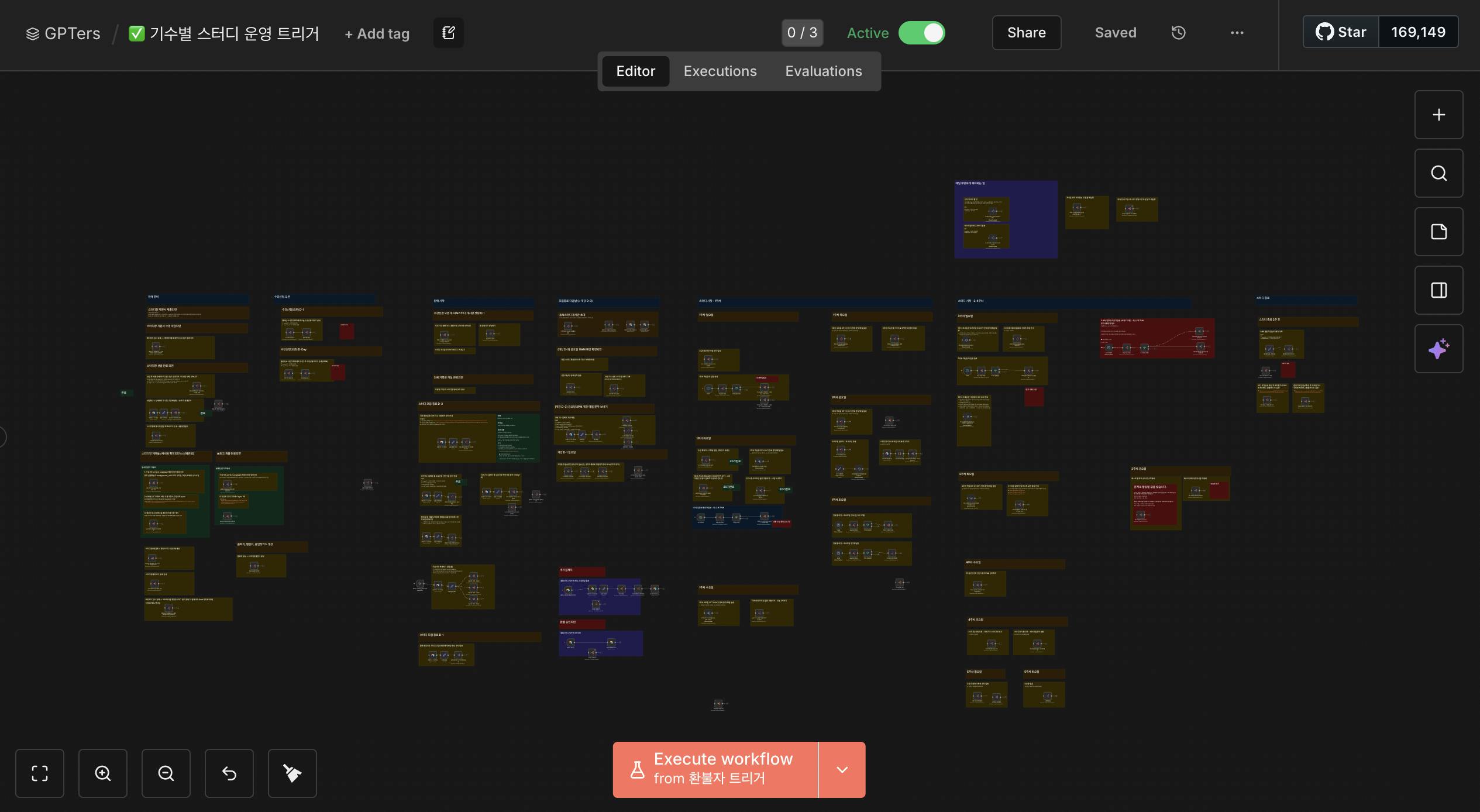 n8n 워크플로우 208개를 관리하다가, 말로 실행하는 AI 비서를 만든 사례 (1편)