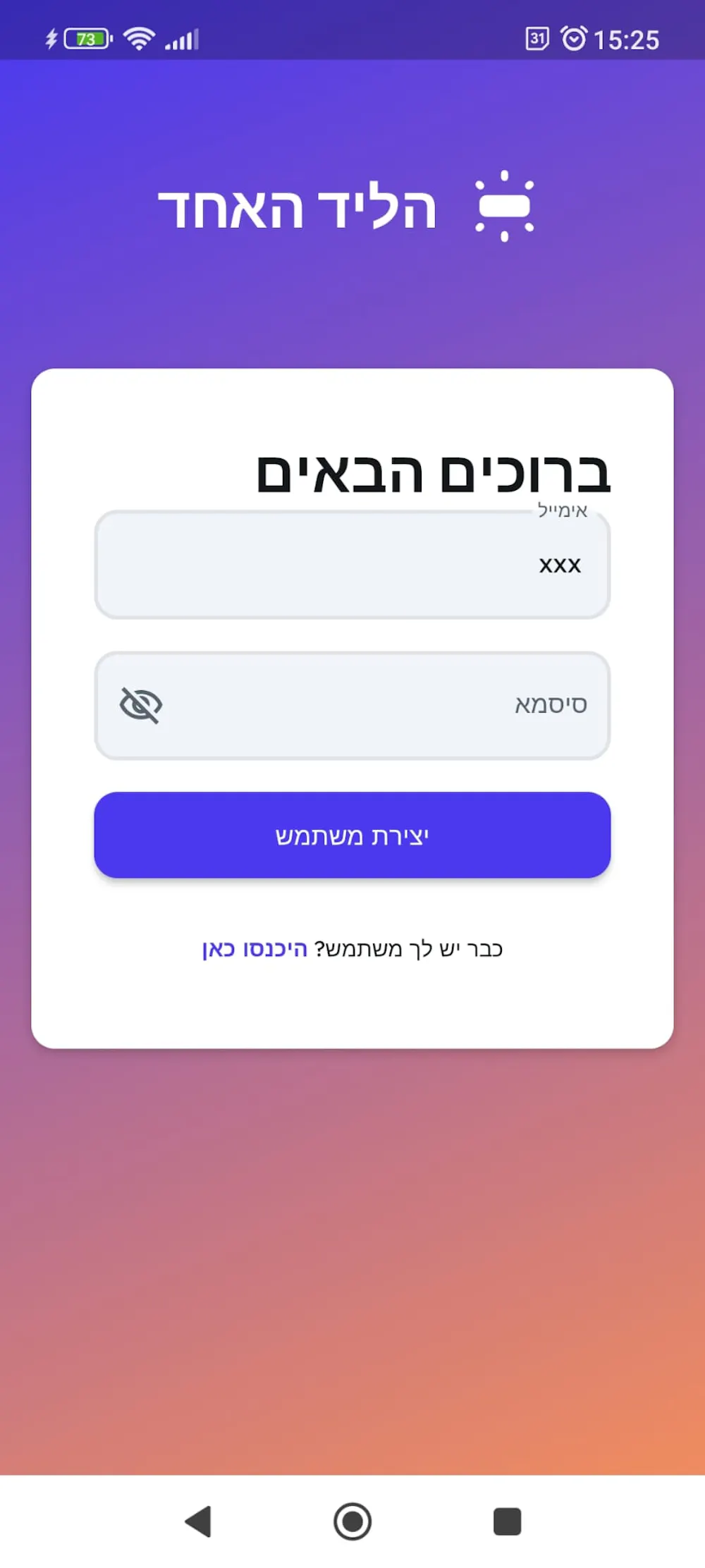 I got "App loads, but not responsive" when publishing in Google Play Store