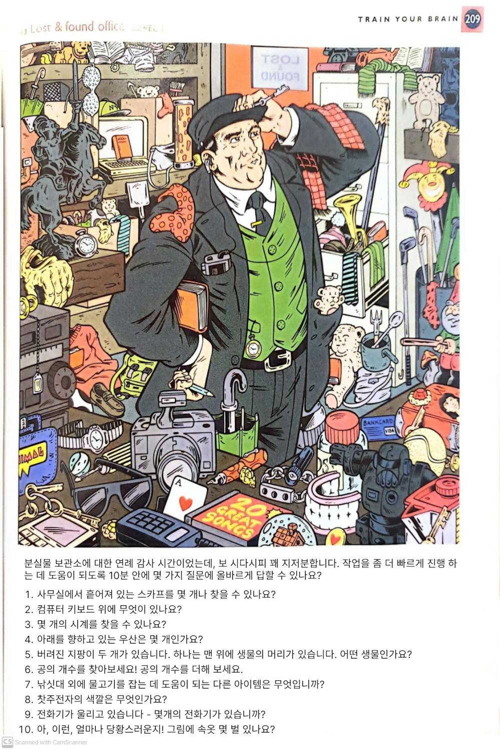 클로드3 vs GPT 4 누가 이미지 분석 잘하나