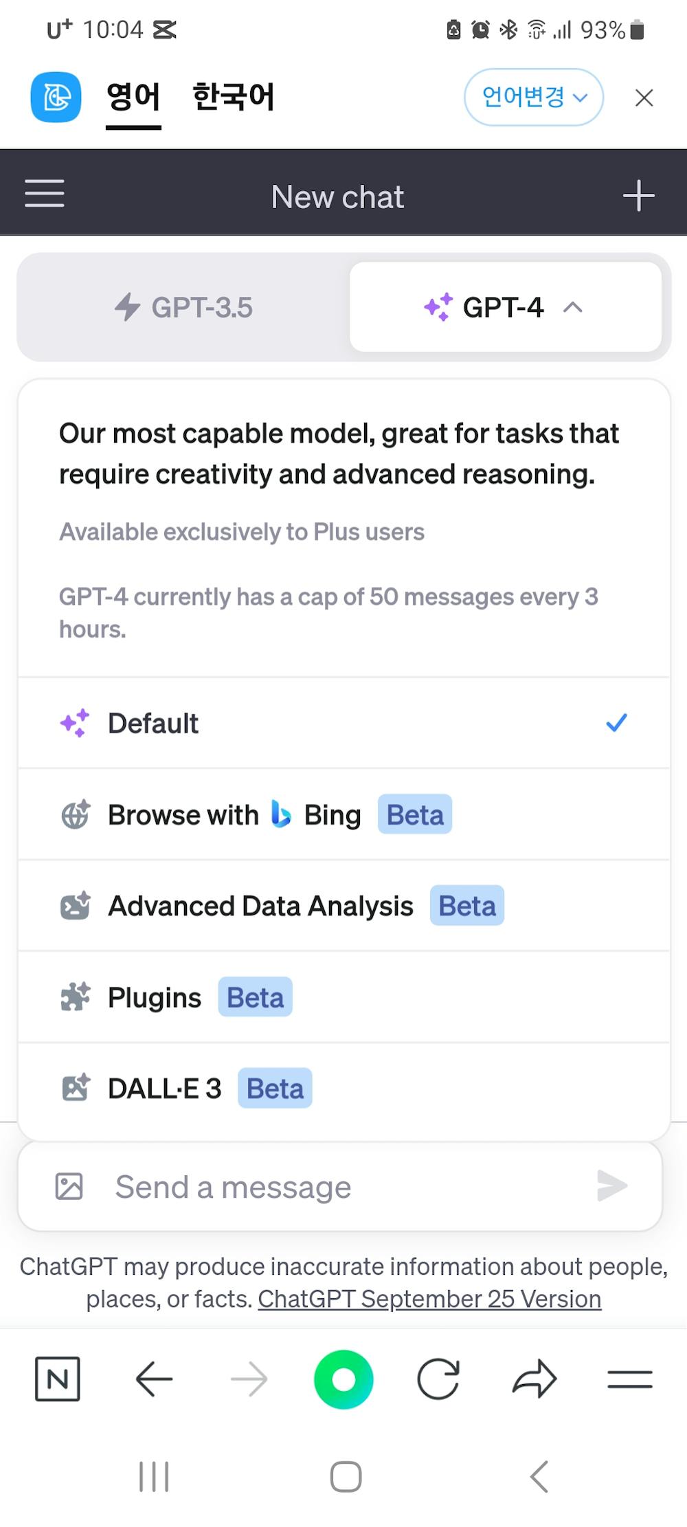 Chatgpt Dalle3 활용