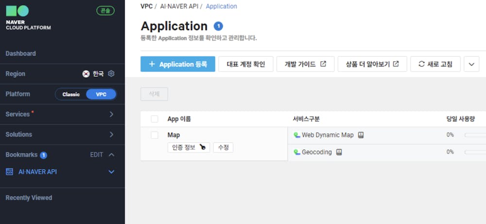 [7기 노코드B] 네이버 지도 랜딩페이지에 임베드하기 (Framer)