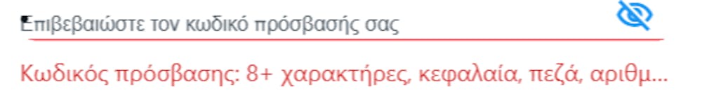 Textfield Form Validation Error Message Overflows