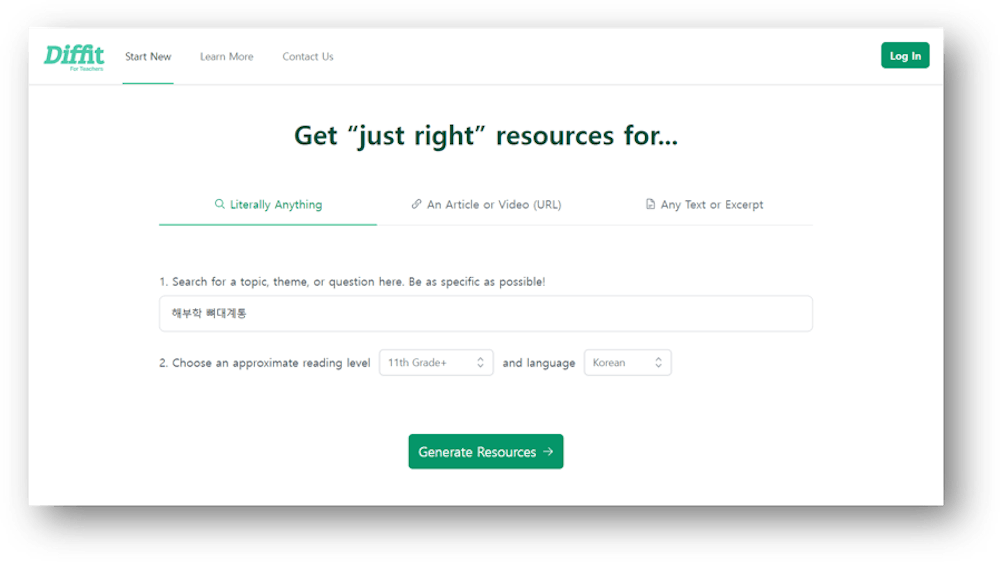 DIFFIT으로 학습자료 만들기 (& 퀴지즈 레슨)