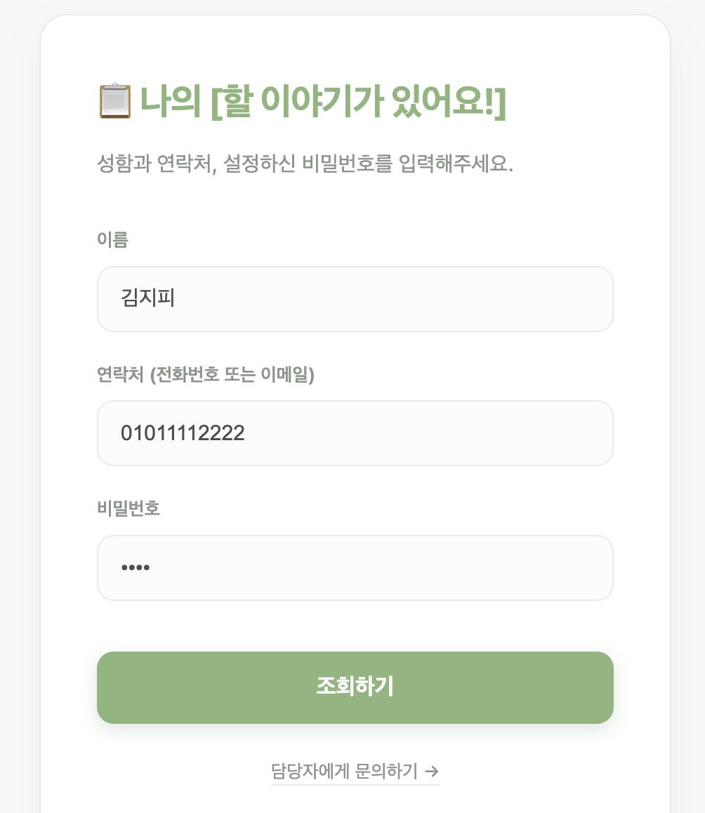 ep.02) 비개발자의 Vercel 배포 생존기 (feat. 내 맥북을 배포할 뻔한)