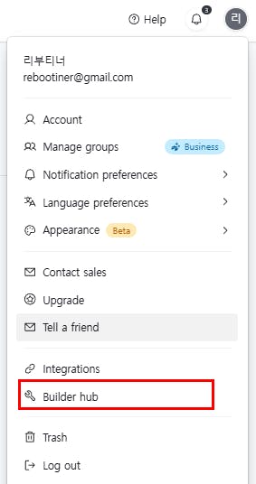 AI studio에 Backend 연결하기 - 2. Airtable에 저장하기