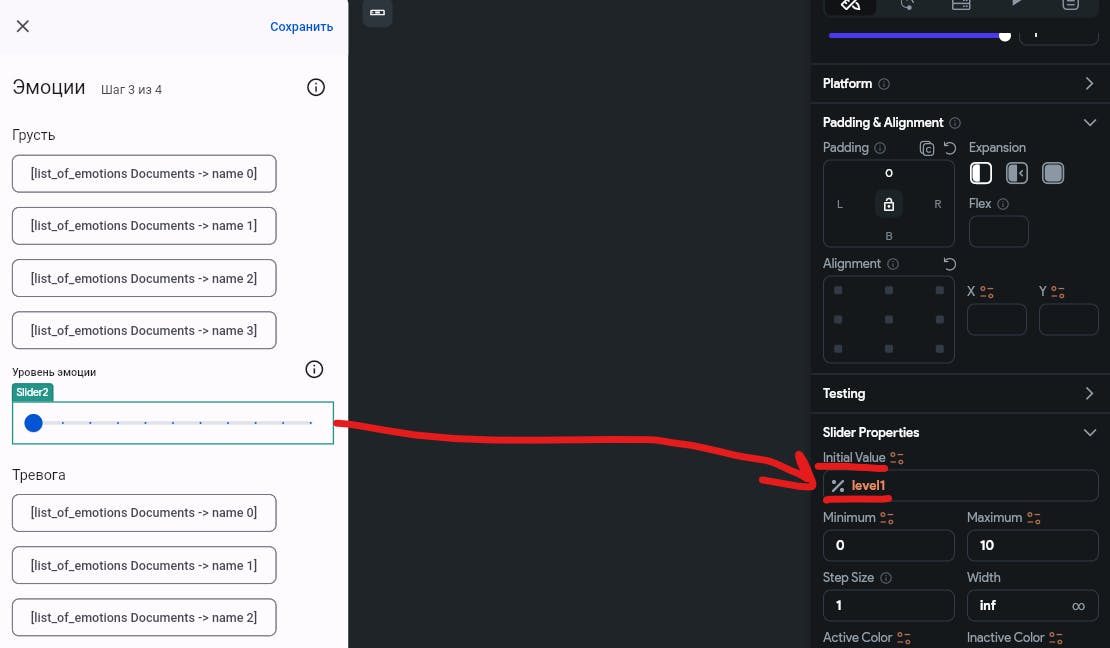 Why doesn't initial value in slider work?