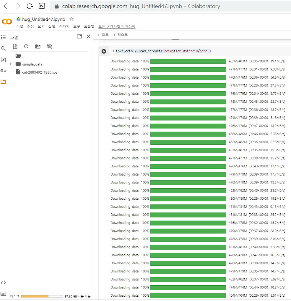 huggingface에서 datasets으로 머신러닝 도전