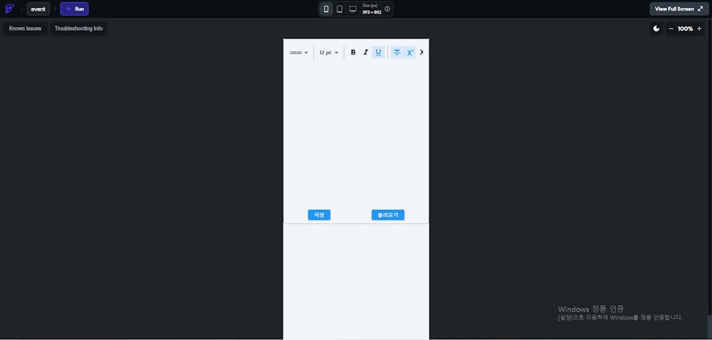 html_editor_enhanced 2.6.0 ->Text input does not appear when using the editor as a custom widget ...