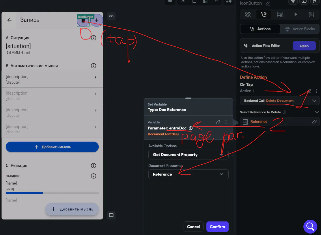 Delete Document which contains in page parameter