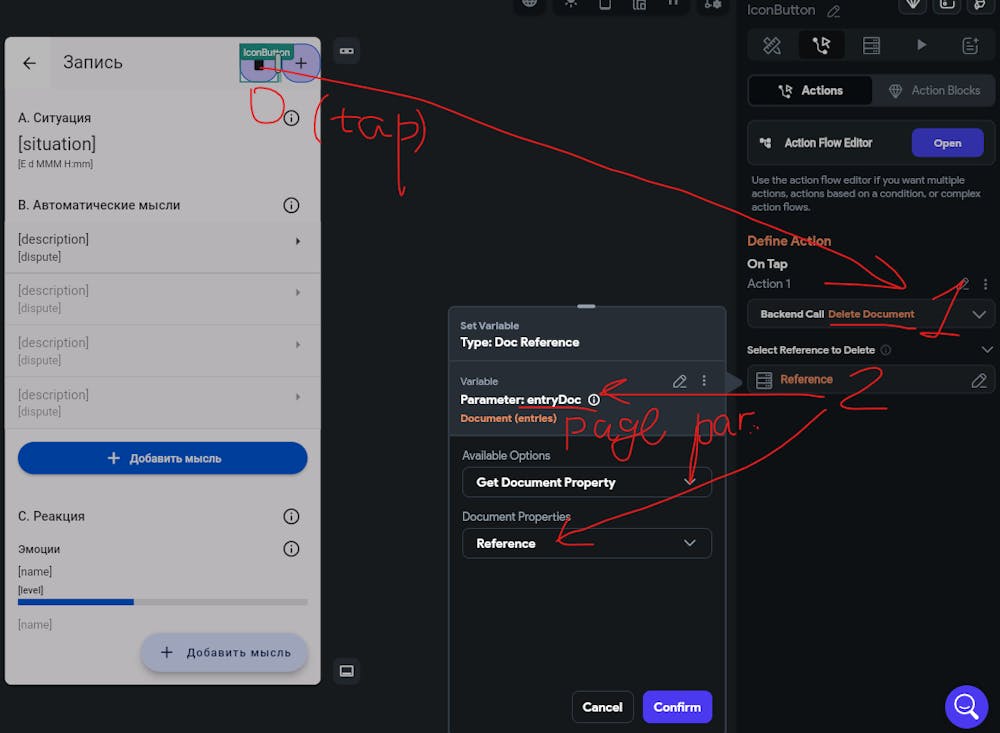 Delete Document which contains in page parameter