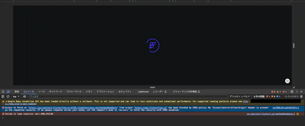RUN mode does not finish loading